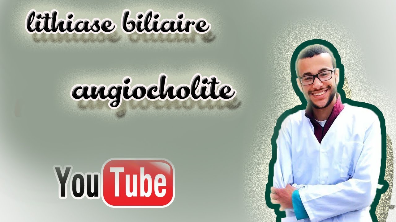 lithiase biliaire / cholécystite / LVBP / angiocholite - YouTube