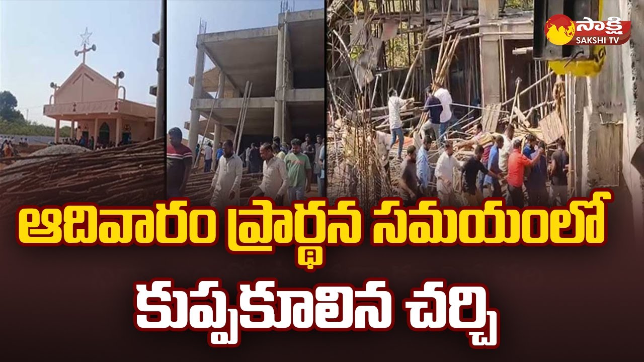 Under Construction Church Collapsed in Sangareddy | Sangareddy Church ...