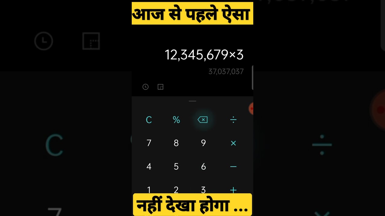 ऐसा Number जो × करने पर 111111111,222222222, ....... - YouTube