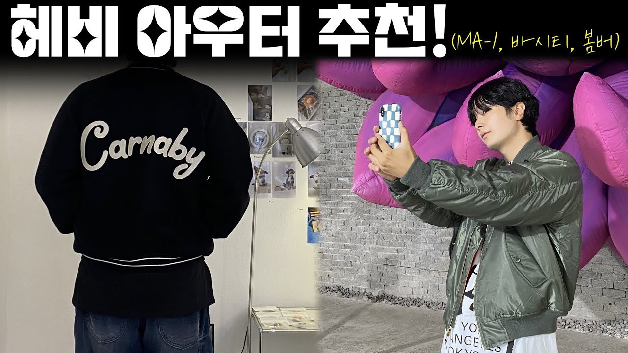 이 날씨에 더 멋쟁이가 돼보자!! [유니클로,로스코,1011갤러리,ETCE,) - YouTube