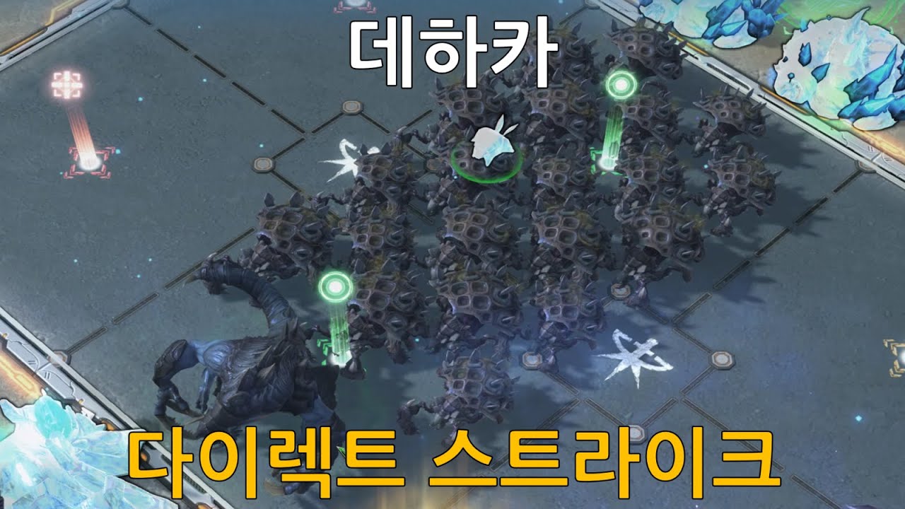 데하카 (다이렉트 스트라이크 / Direct Strike) - YouTube