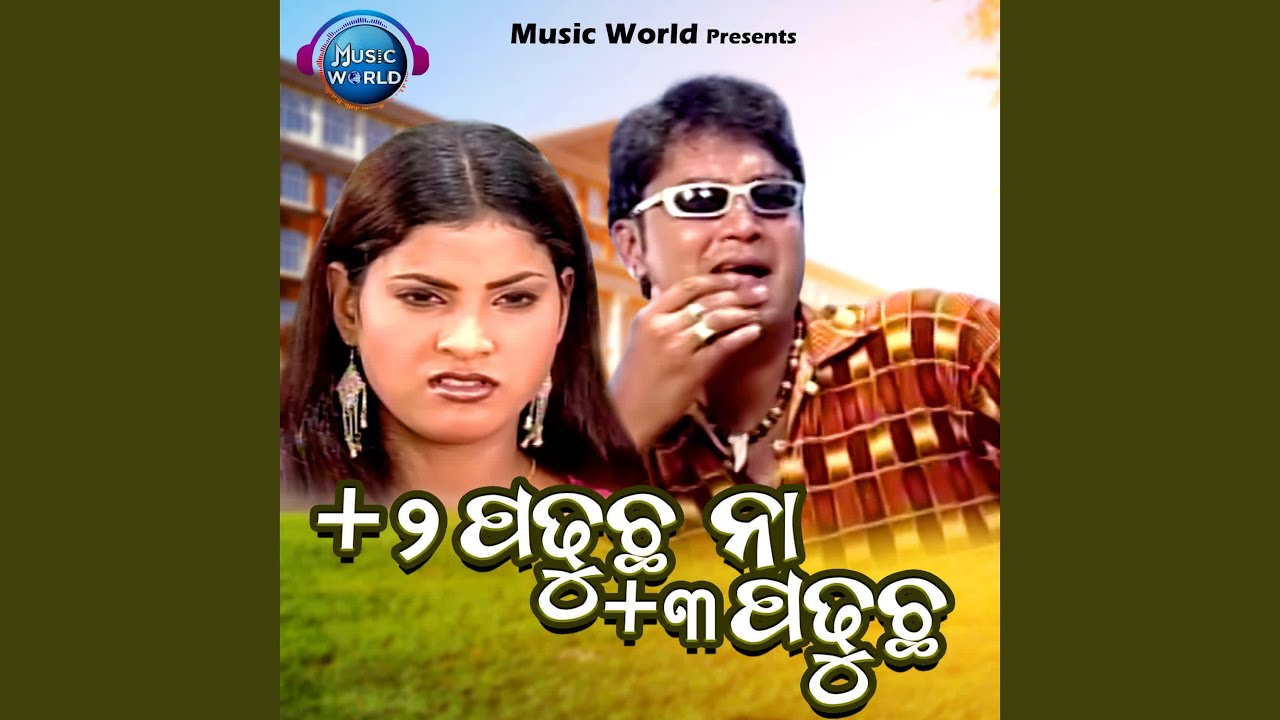 +2 Padhucha Na +3 Padhucha - YouTube