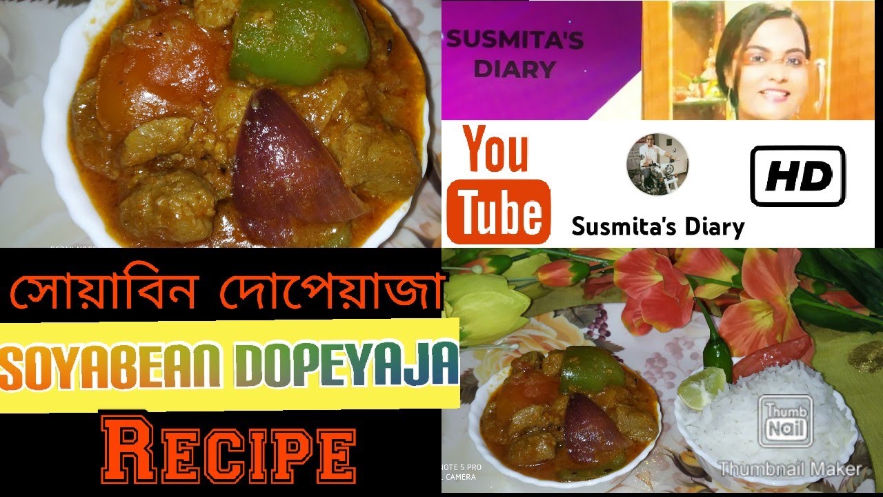 সোয়াবিন দোপেয়াজা।।soya bean do pyaza।। Soya do pyaza recipe।। soya ...