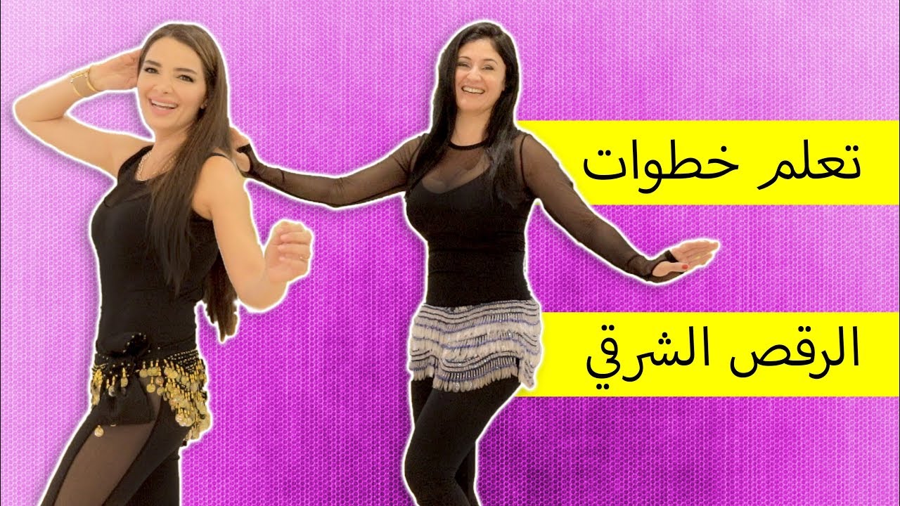 رقص شرقي نانسي عجرم الدنيا حلوه -( Belly dance Nancy Ajram (El Donia ...
