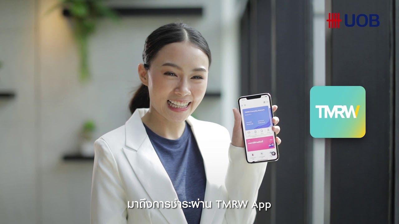 UOB Smart Payment: PIB/Mobile App Tutorial - YouTube