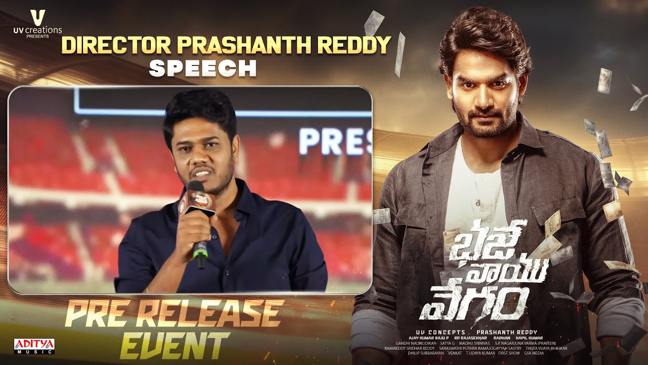Director Prashanth Reddy Speech | Bhaje Vaayu Vegam Pre Release Event ...