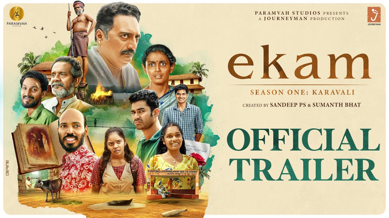 EKAM OFFICIAL TRAILER | RELEASING ON 13th JULY | Journeyman Productions ...