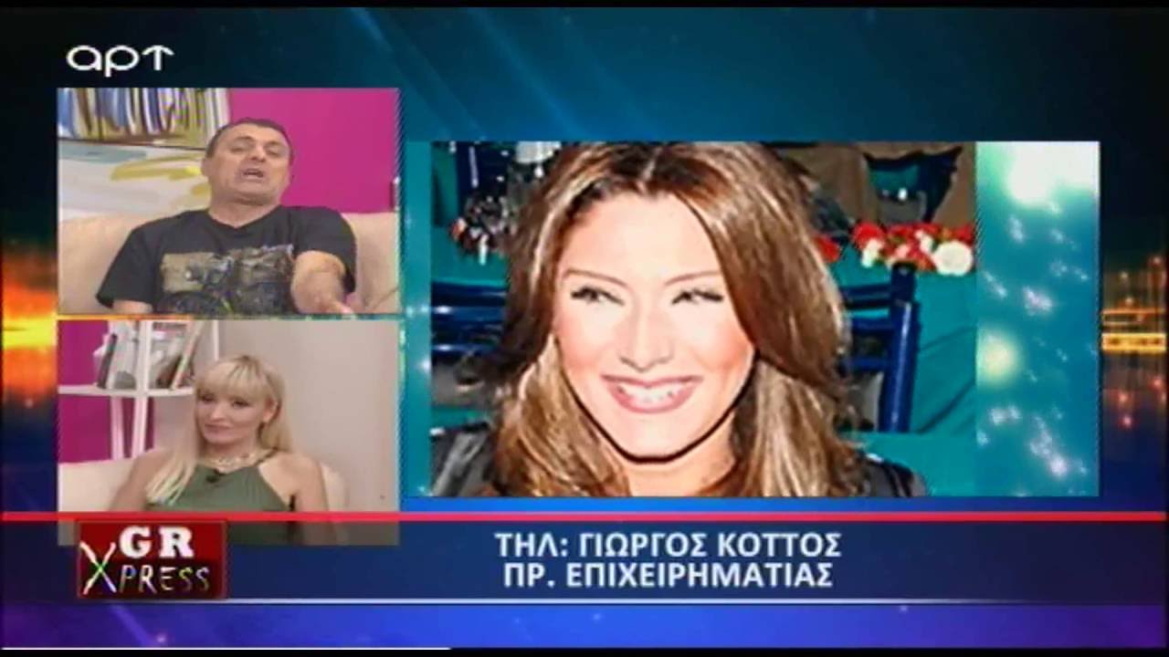 'Τα χρεη με βαζουν φυλακη και πετουν τα παιδια μου στον δρομο'. - YouTube