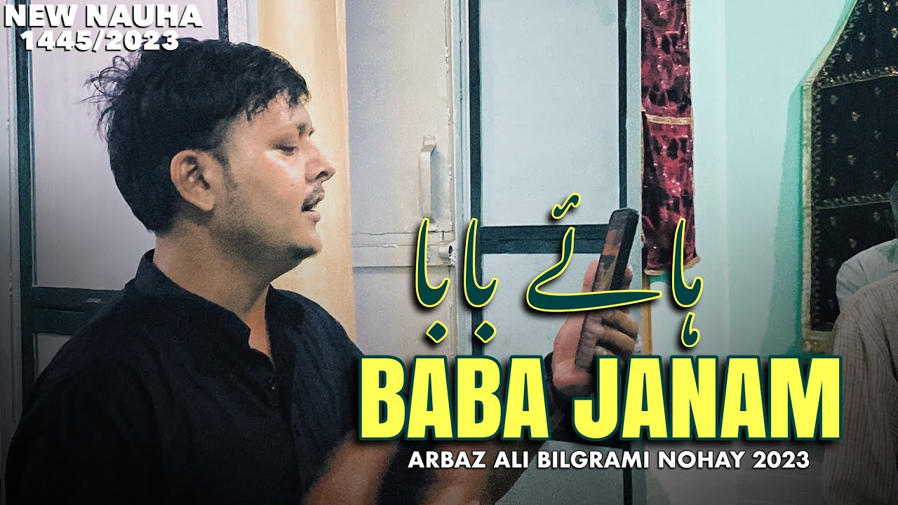 New Nohay 2023 | BABA JANAM | Arbaz Ali Bilgrami | New Noha Muharram ...