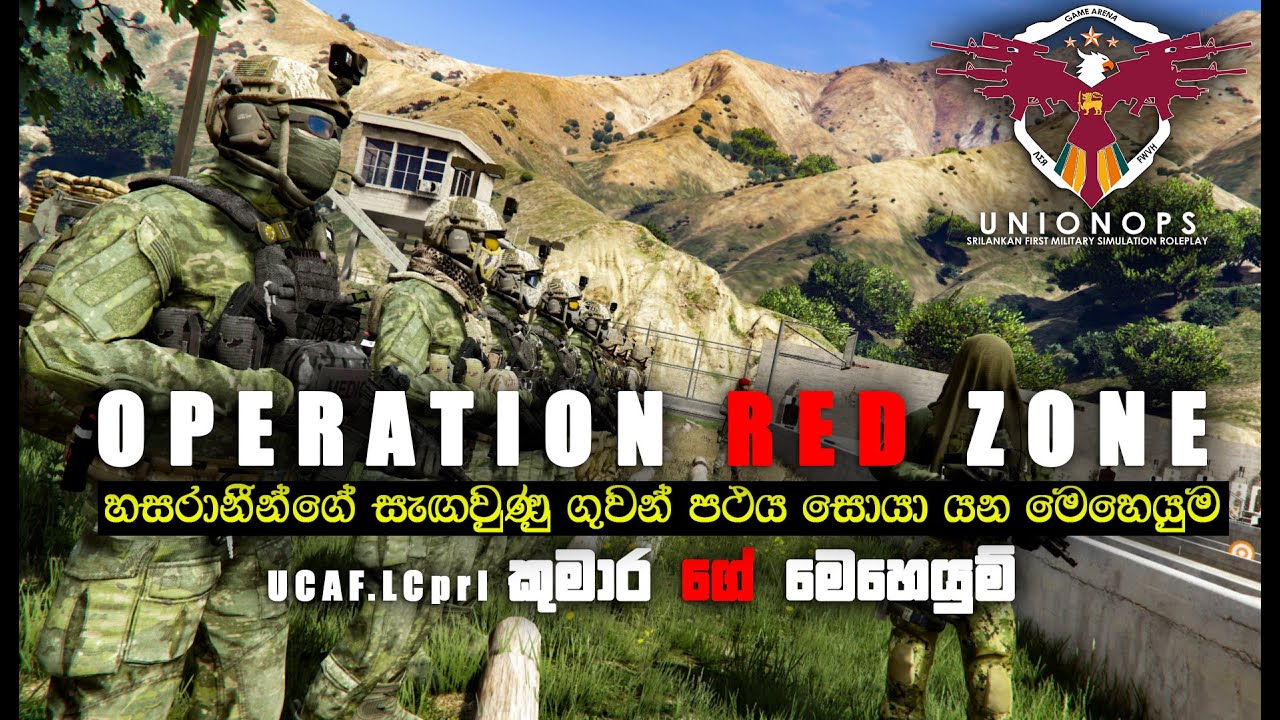 UNION OPS Military RP DAY 6 - සතුරු බලය මර්දනය කිරීමේ මෙහෙයුම ! - YouTube