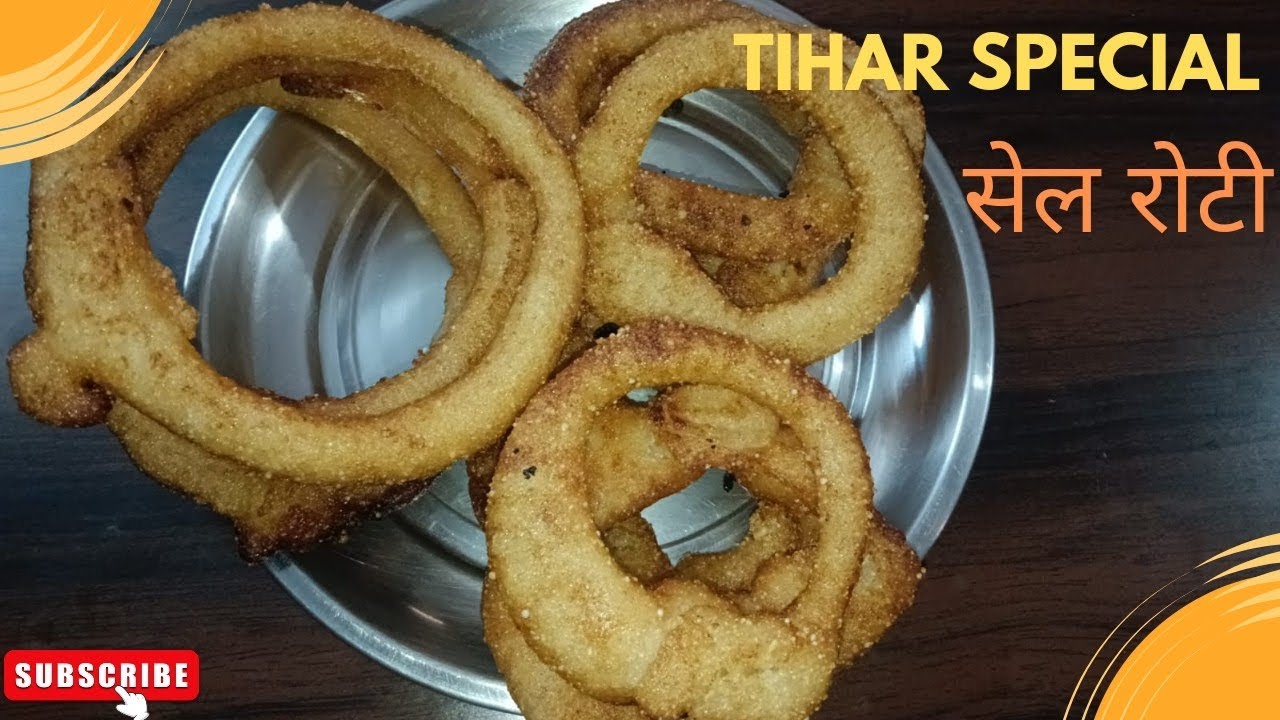 सेल रोटी बनाने का सबसे आसान तरीका | How To Make Sel Roti | Sel-Roti ...