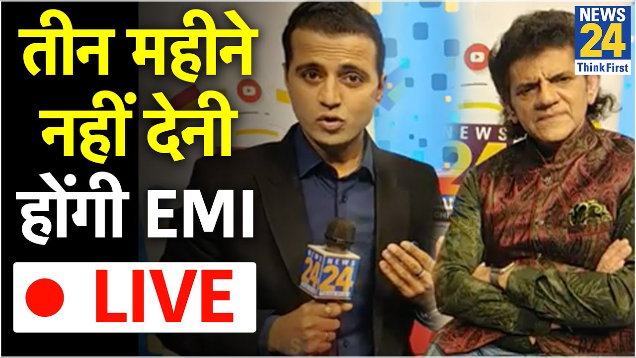 Breaking News: देश को बड़ी आर्थिक राहत, Manak Gupta के साथ Sharad Kohli ...