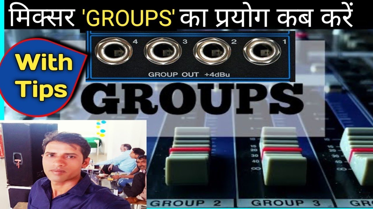 How to use SUB GROUPS in live sound ll Best uses of group 👍 - YouTube