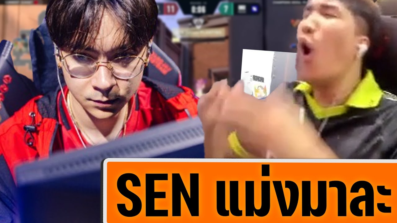 BOOMBURAPA ดูแข่ง SEN vs DRX | Valorant Champions 2024 - YouTube