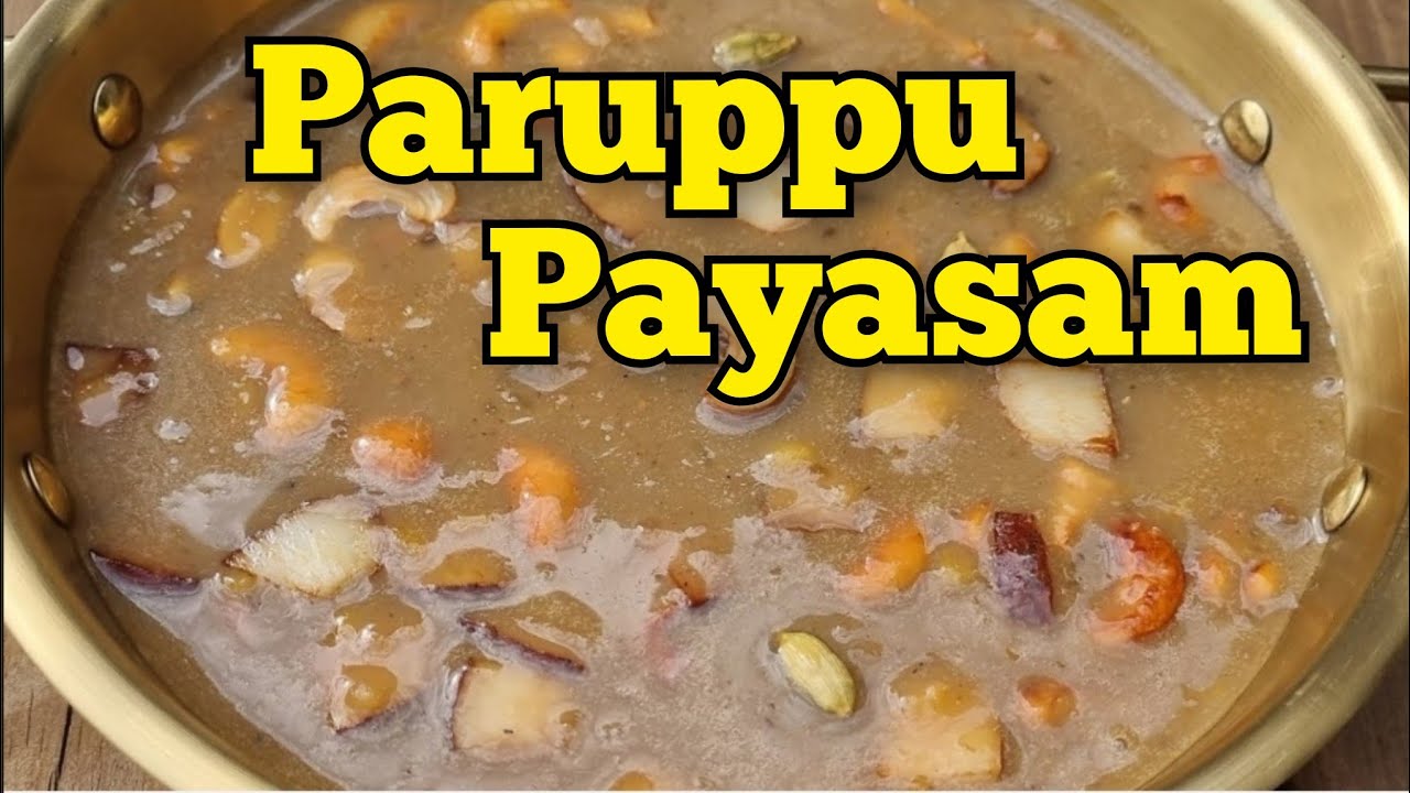 பாசி பருப்பு பாயாசம் | How To Make Pasi Paruppu Payasam In Tamil ...