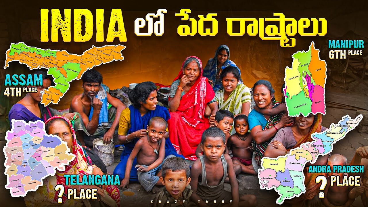 Top 10 POOR States in INDIA|| India States Ranked By Poverty Rate ...