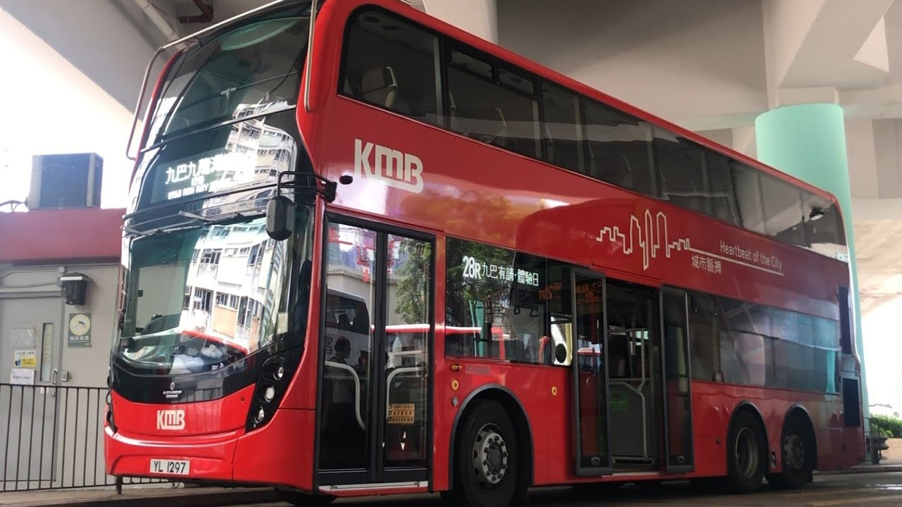 28R(KMB)彩虹→九龍灣車廠(原速)[經過洗車] 28R(KMB)Choi Hung Bus Terminus to KMB ...