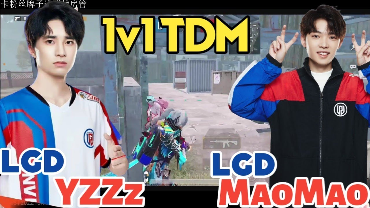 LGD Yzz Vs LGD Mao Mao TDM | LGD Suki | LGD ChengC - YouTube