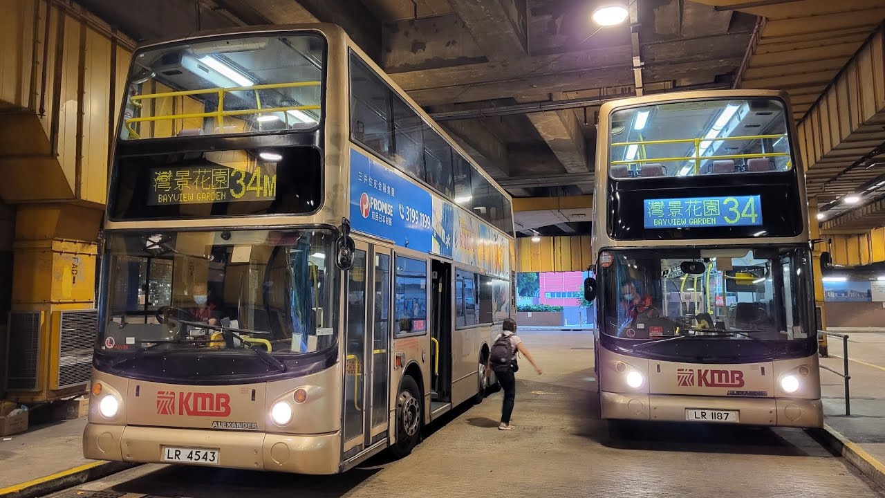 KMB 34路線行車記錄片(灣景花園至葵盛)下層展望 用車：ASV76 LR1187 10/9/2022 - YouTube