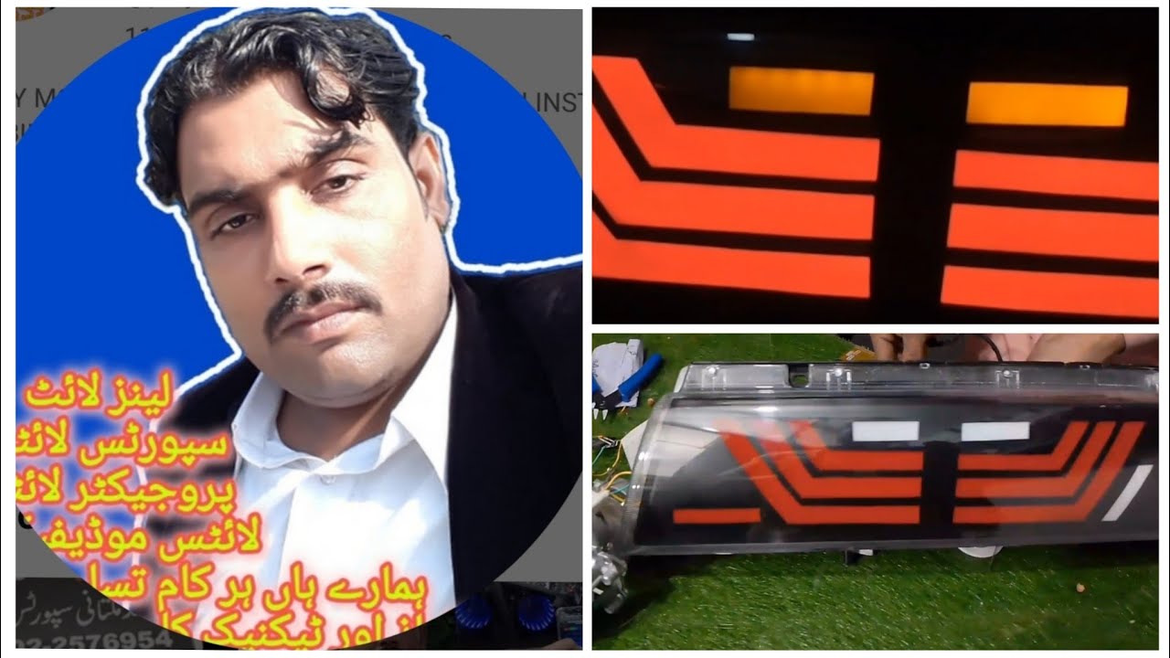 Light modification Cultus 2010 customies Back Light(Lawa Lights)( Arshad Multani 03022576954 ...