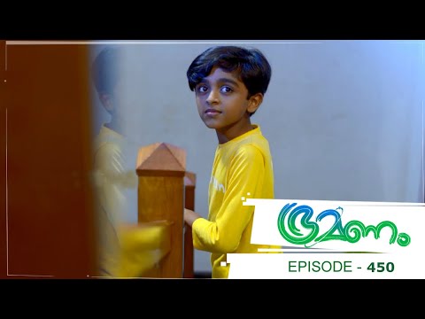 Bhramanam | Episode 450 - 08 November 2019 | Mazhavil Manorama - YouTube