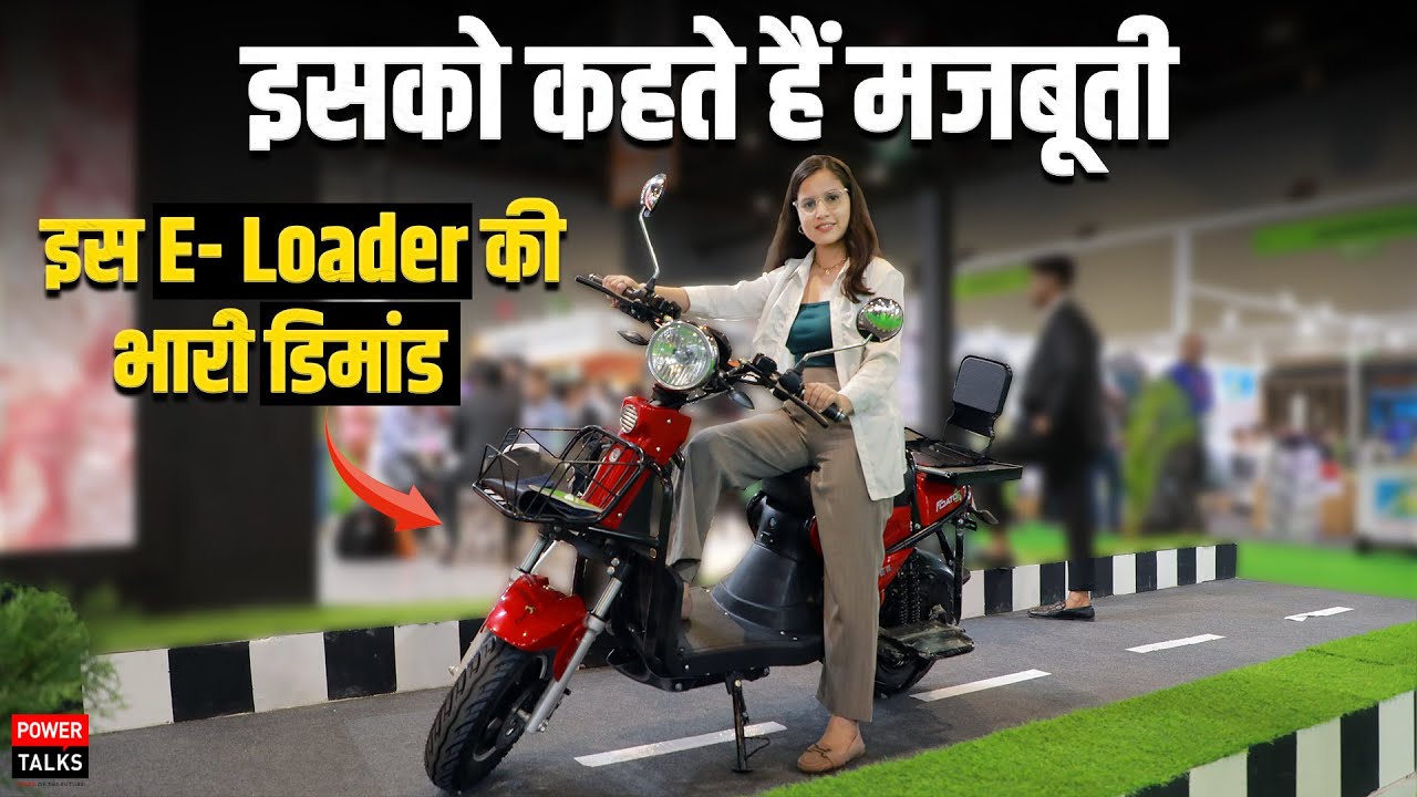 तगड़ा E- Loader मिल गया💯electric loader vehicle | electric loader ...