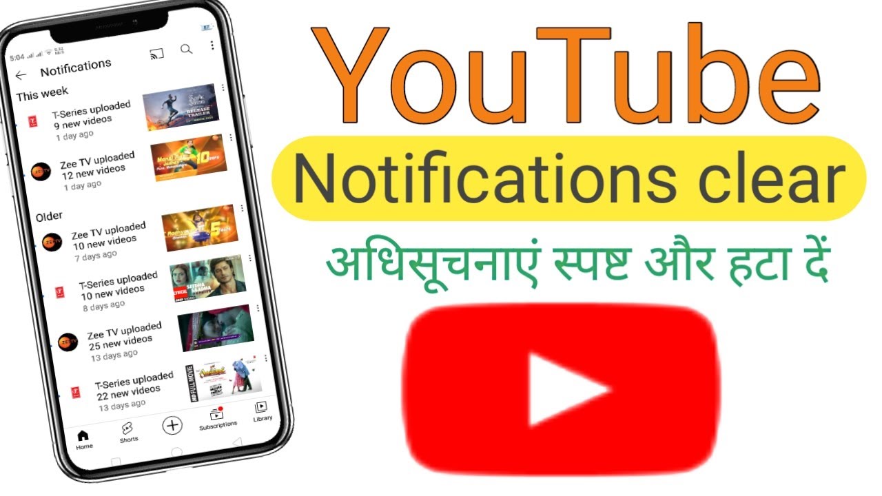 How do I clear all my notifications on YouTube? - YouTube