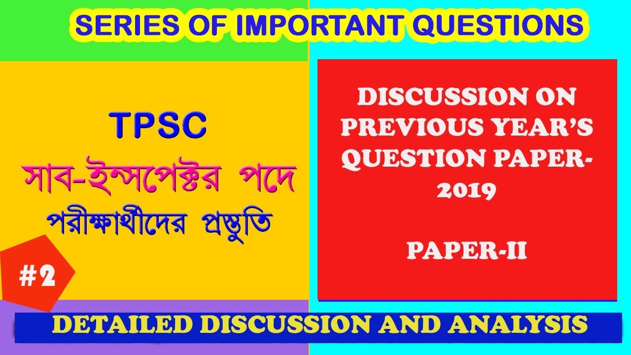 TPSC PREVIOUS YEAR’S QUESTION PAPER OF TRIPURA SUB INSPECTOR 2019 ...