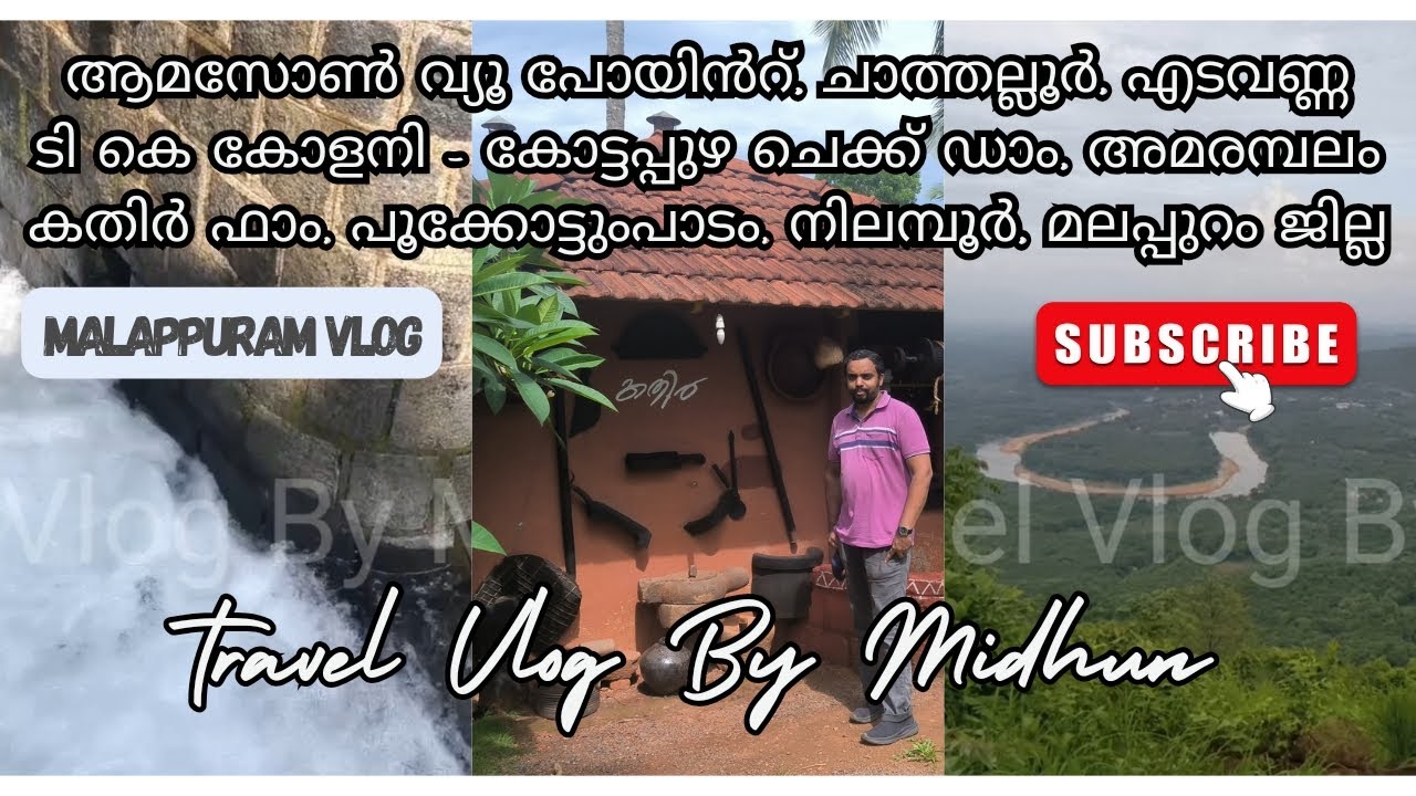 Amazon View Point Chathalloor Malappuram Kathir Farm Pookkottumpadam ...