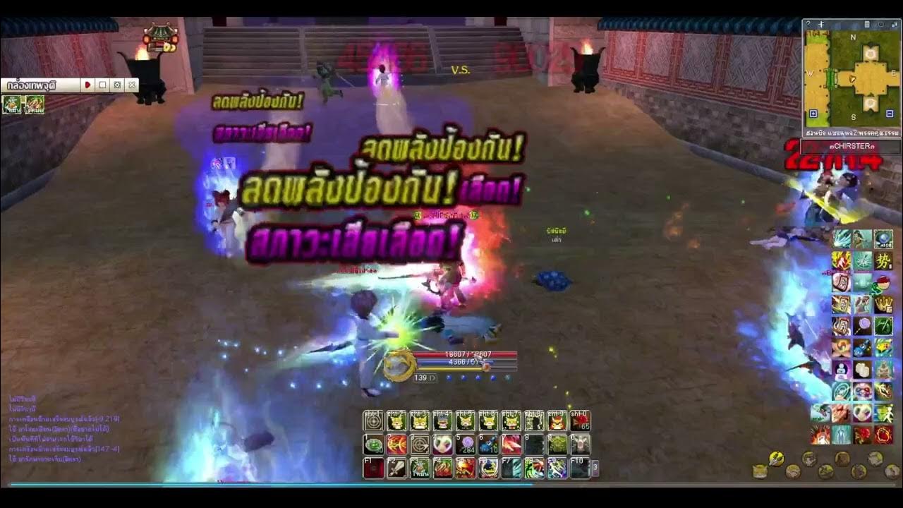 Yulgang Sv: ฮอนบัล นินจา มาร วอเซียน3 2ทุ่ม 30/07/67 วิ่งหมอให้ไอนินเก็บไก่5ล้านมันดูหน่อยเว้ย ...