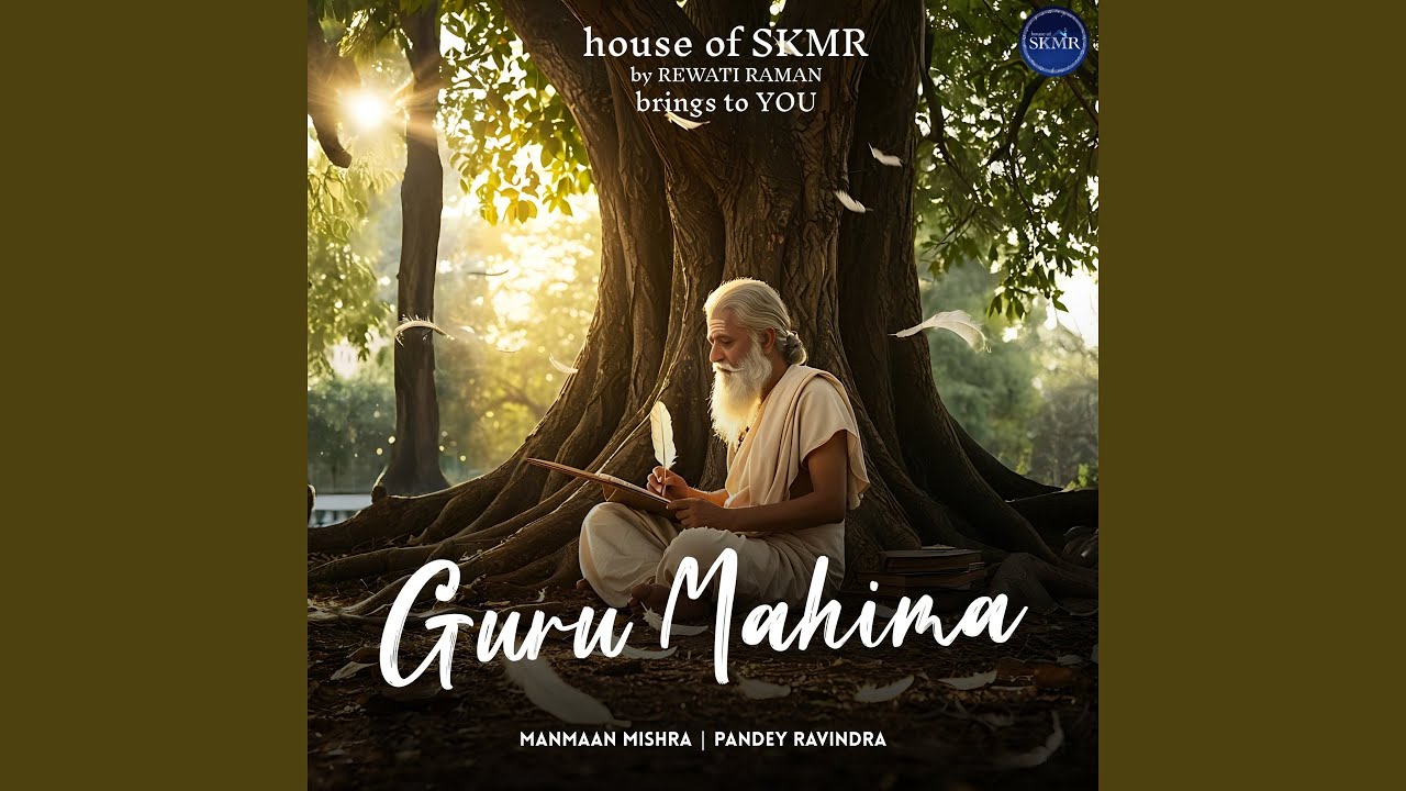 Guru Mahima - YouTube