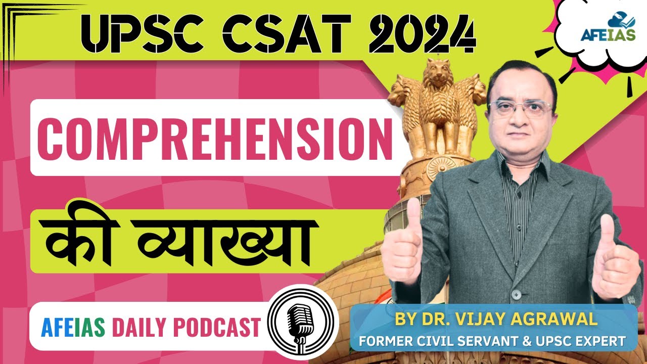 UPSC CSAT 2024: EXPLANATION OF A COMPREHENSION | DR. VIJAY AGRAWAL ...