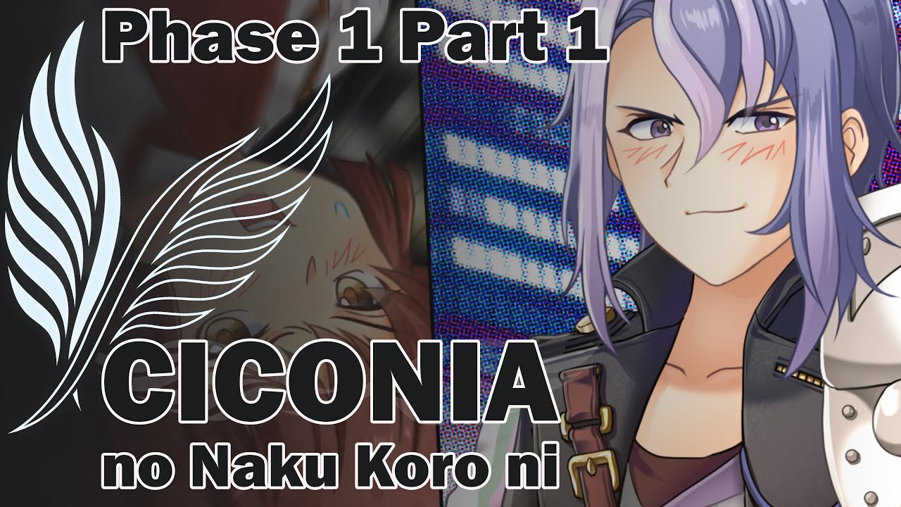 Ciconia When They Cry - Gauntlet Knights - Phase 1 Part 1 - YouTube