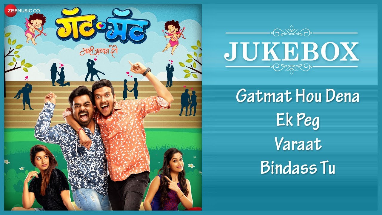 Gatmat - Full Movie Audio Jukebox | Avadhoot Gupte, Akshay T, Rasika S ...