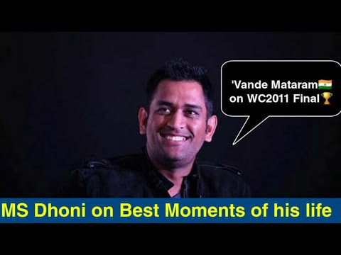 MS Dhoni - 'Best Moments of my life' | Ms Dhoni interview | Ms Dhoni ...