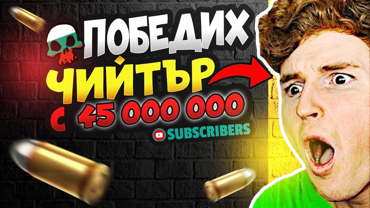 BG OG vs US NOOB - YouTube