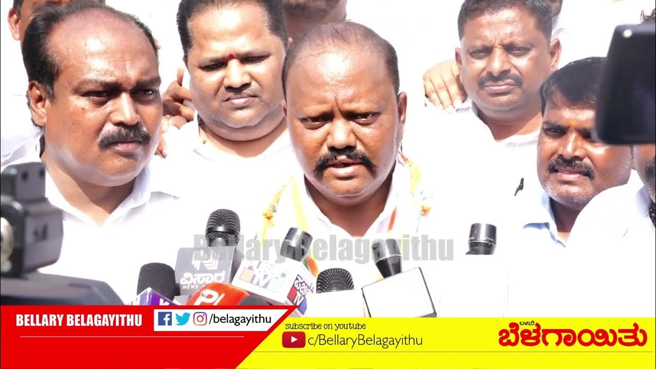 Nagaraj Speaks To Media After Victory | Siruguppa MLA | Bellary ...