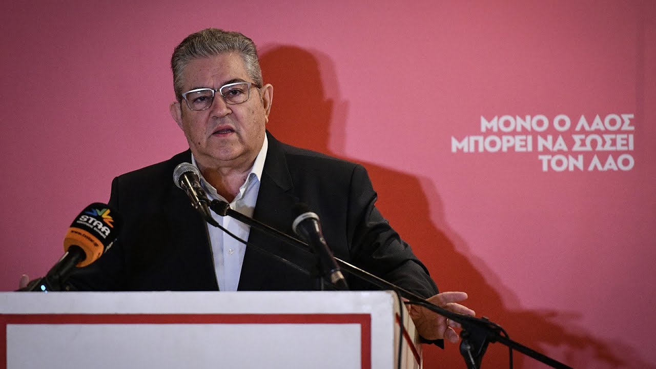 Δ. Κουτσούμπας: Αξιοποίηση των ιαματικών πηγών προς όφελος του λαού ...