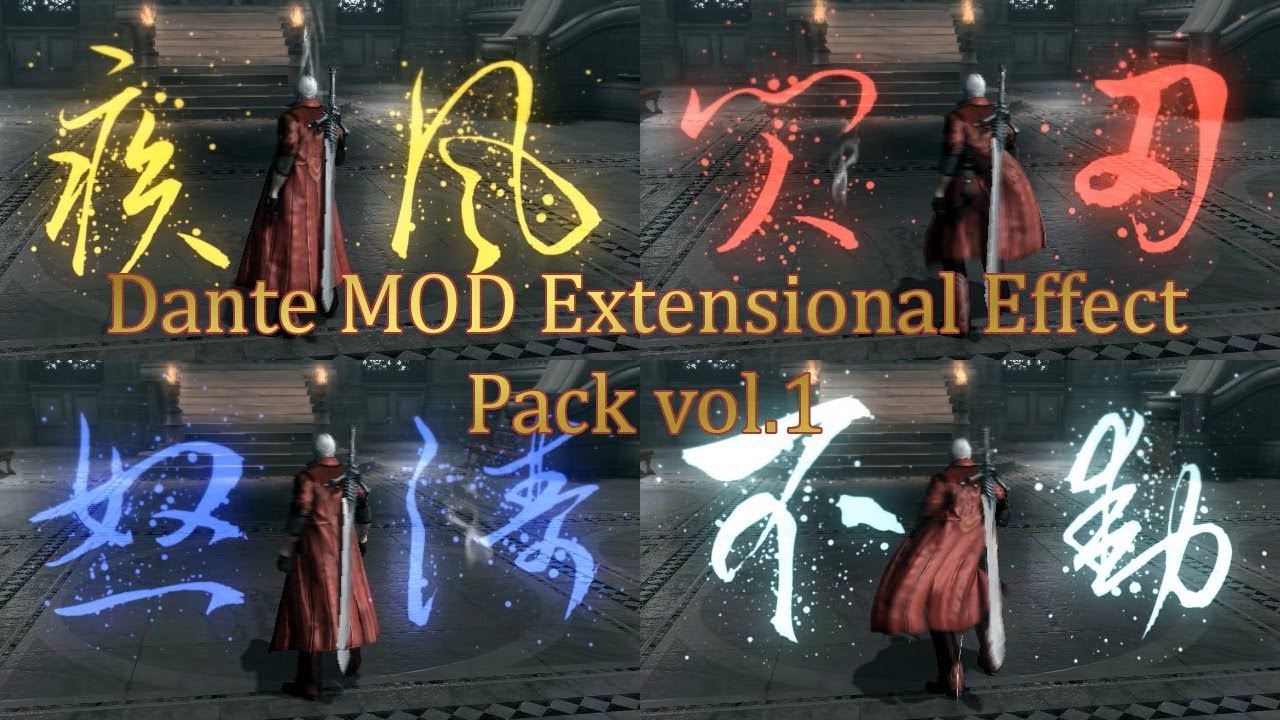 【DMC4SE】Dante MOD Extensional Effect Pack vol.1【MOD】 - YouTube