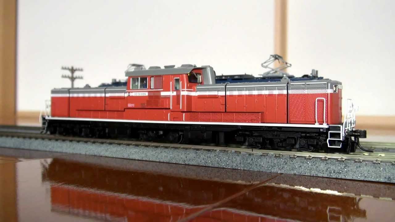 カンタムDD51・最終型B寒地タイプJR仕様 / Quantum Sounds JR Diesel Class DD51 - YouTube