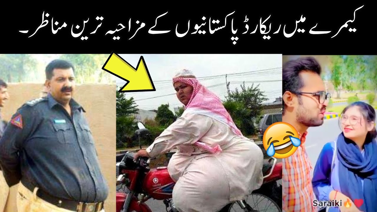 funny moments of pakistani peoples 😅😘-part;-50 | Funny Pakistani People ...