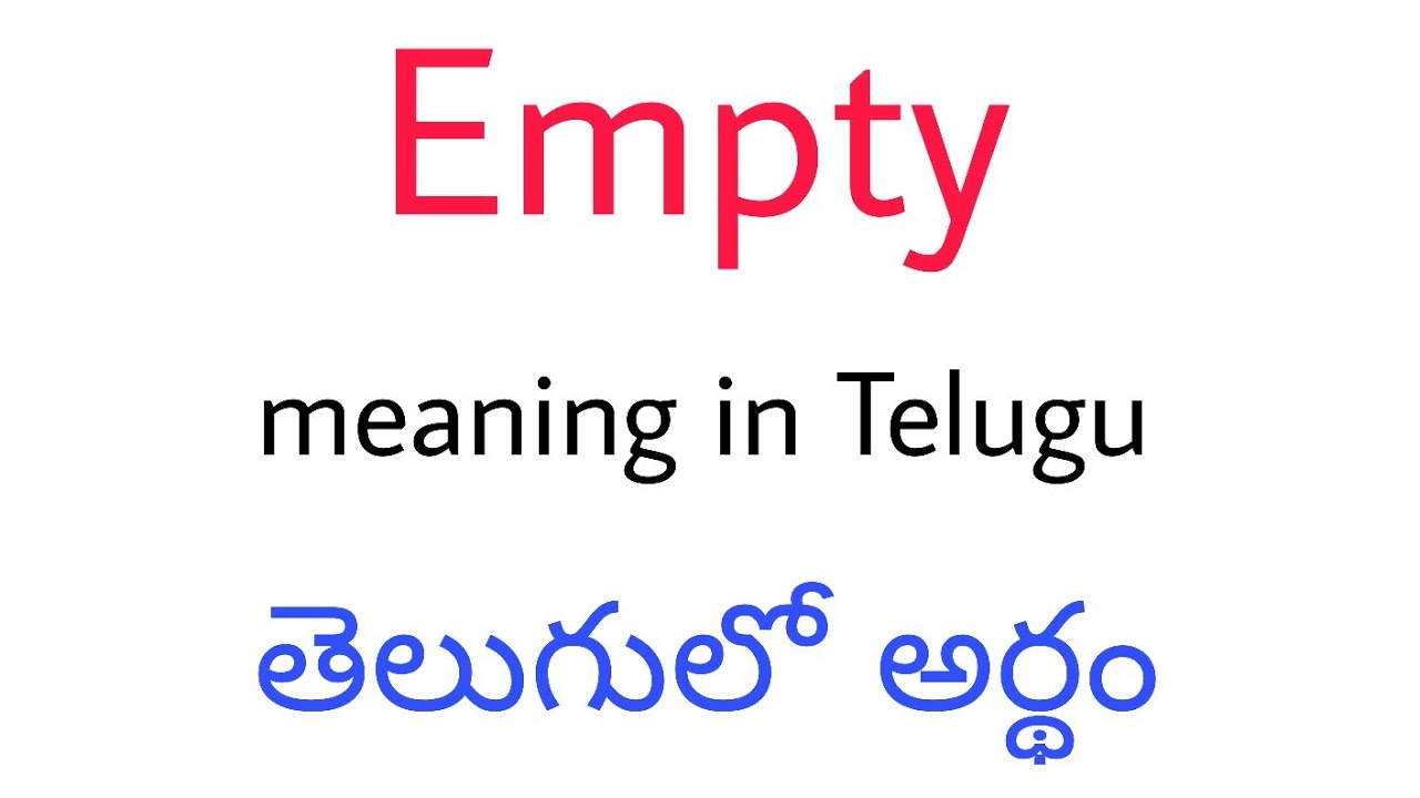 Empty meaning in Telugu || Empty తెలుగులో అర్థం || Empty telugu meaning ...
