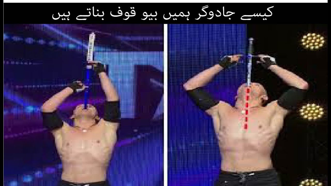 5 Most Famous Magic Tricks And Thier Secrets || Real World Information ...