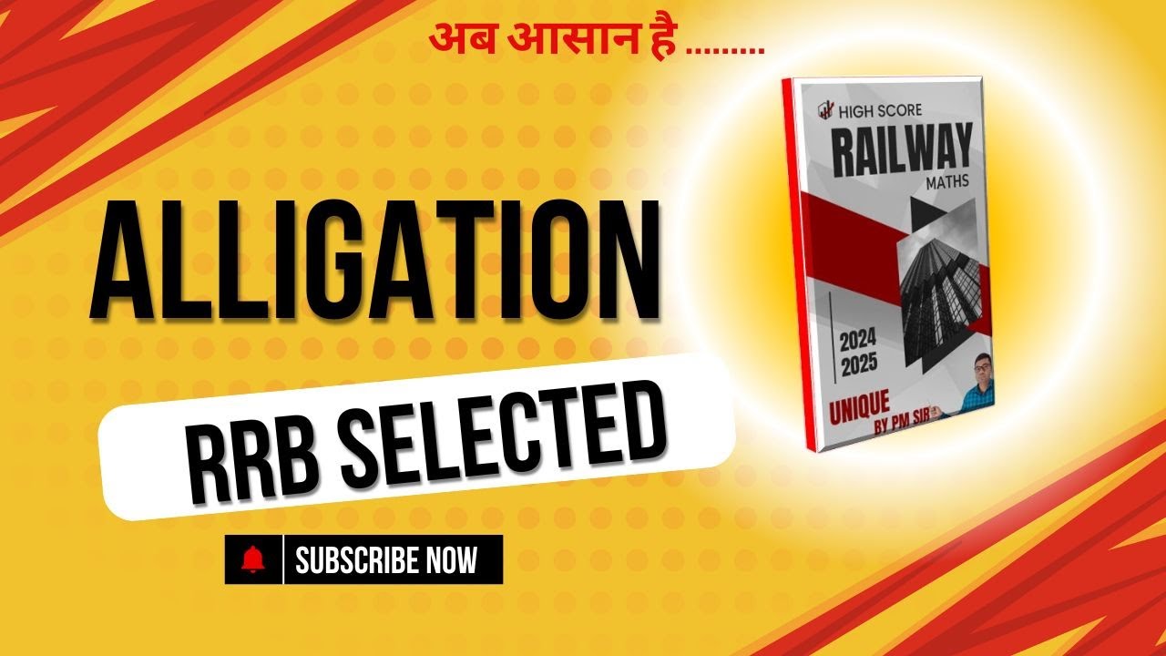 Alligation RRB Seleted for Railway Group D// NTPC - YouTube