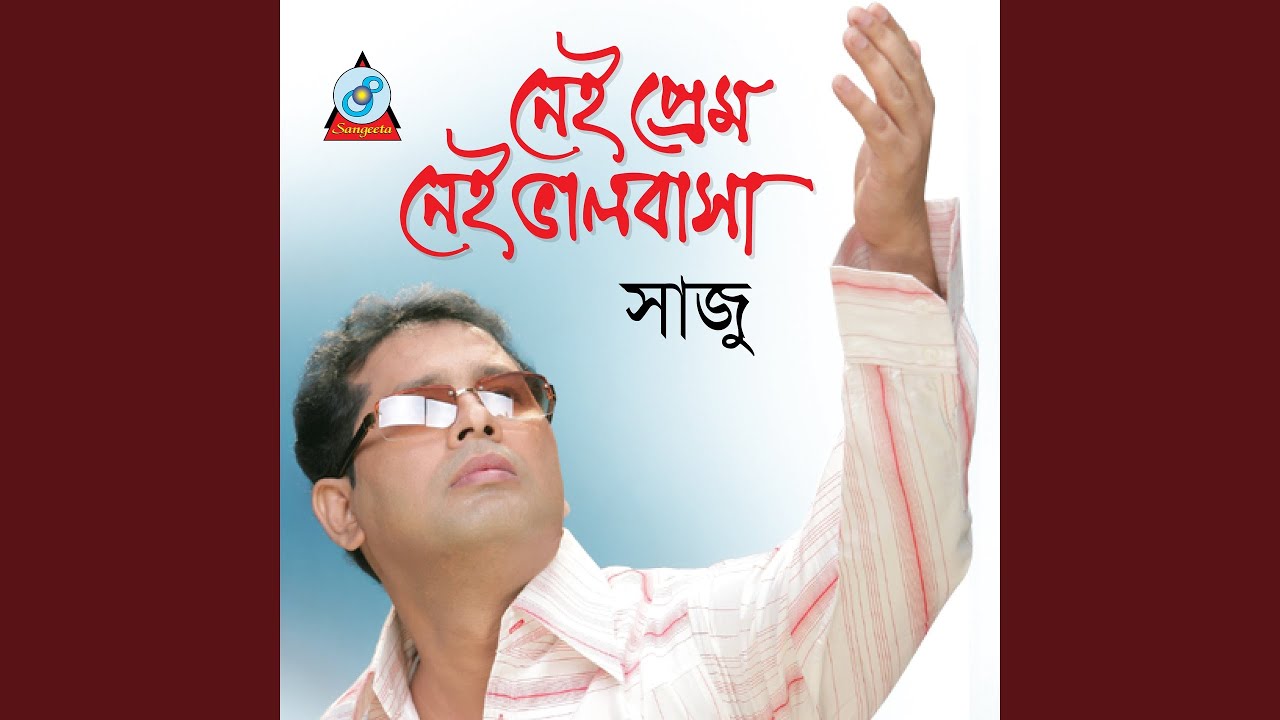 Daoni Mala - YouTube