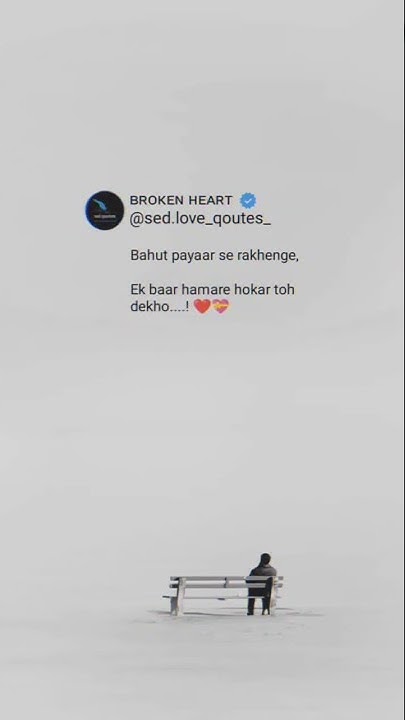 sad love tweet #yt #instagram || sad love quotes 🙃|| #manikemove - YouTube