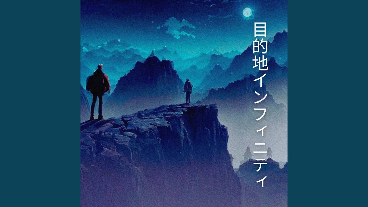 Destination Infinity (feat. Datura) - YouTube Music Destination Infinity (feat. Datura) - YouTube Music