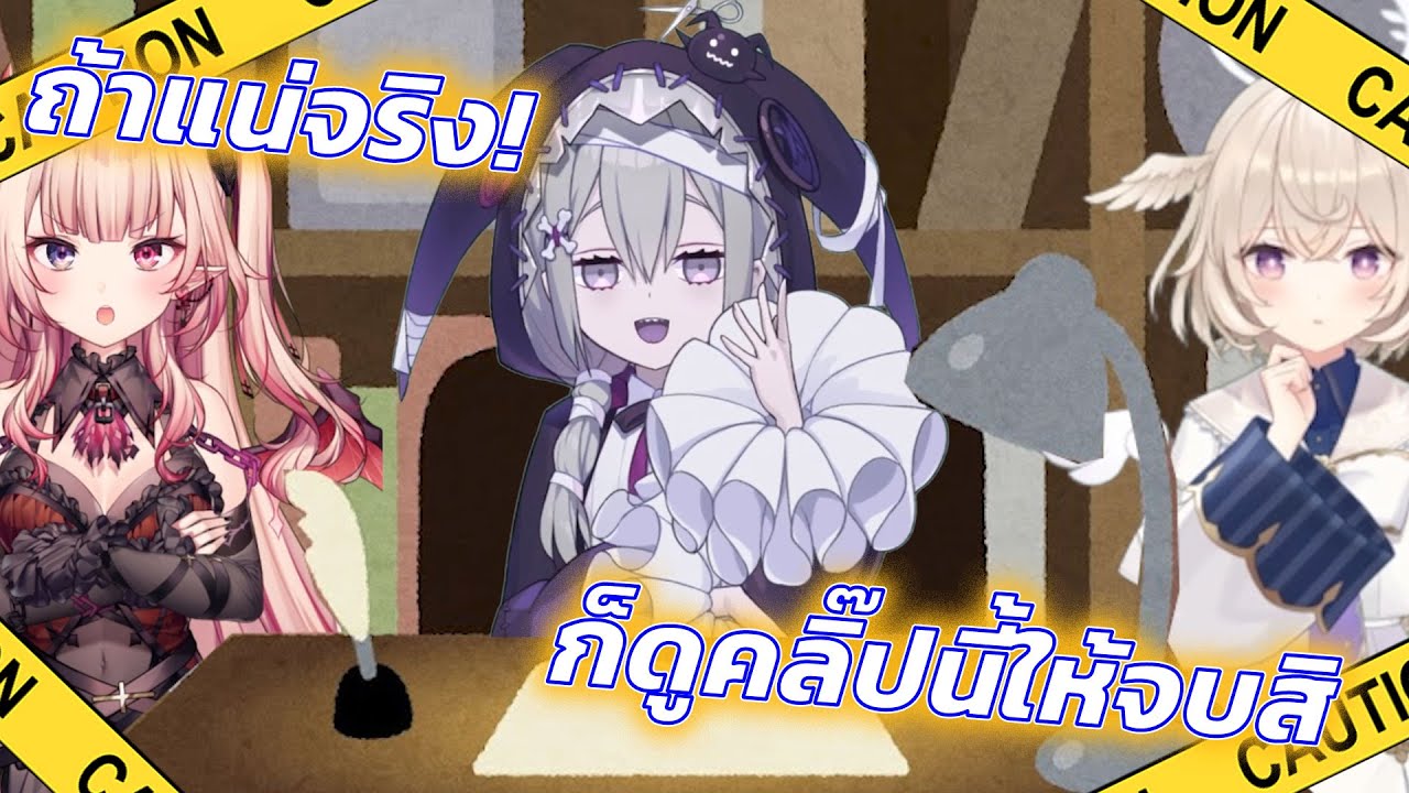 [Vtuber]Hi-light ความปั่นป่วนของ ซอมบี้ ตัวจี๊ด @NocturnazNaar - YouTube