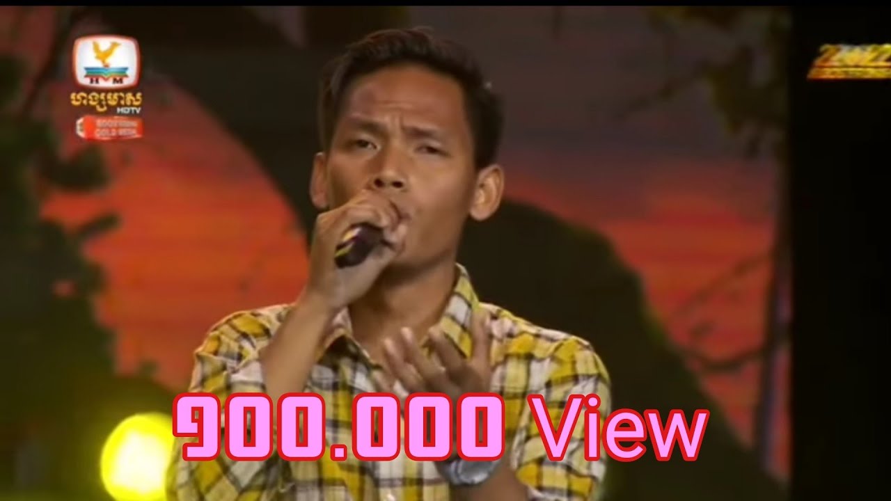 គ្មានលទ្ធភាព By សួ វិចិត្រ 💔😓 Boostrong Concert - YouTube