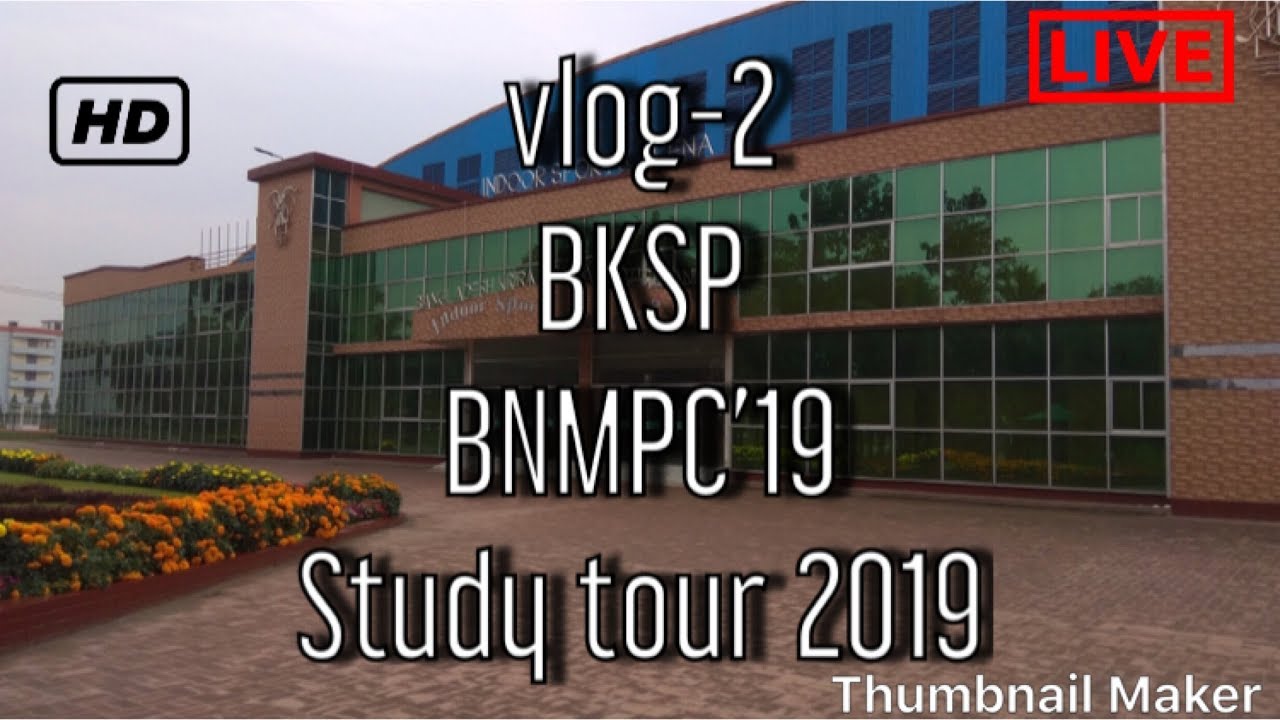 BNMPC শিক্ষা সফর ২০১৯|HSC'19|BNMPC Study Tour 2019|BKSP Tour 2019|Vlog ...